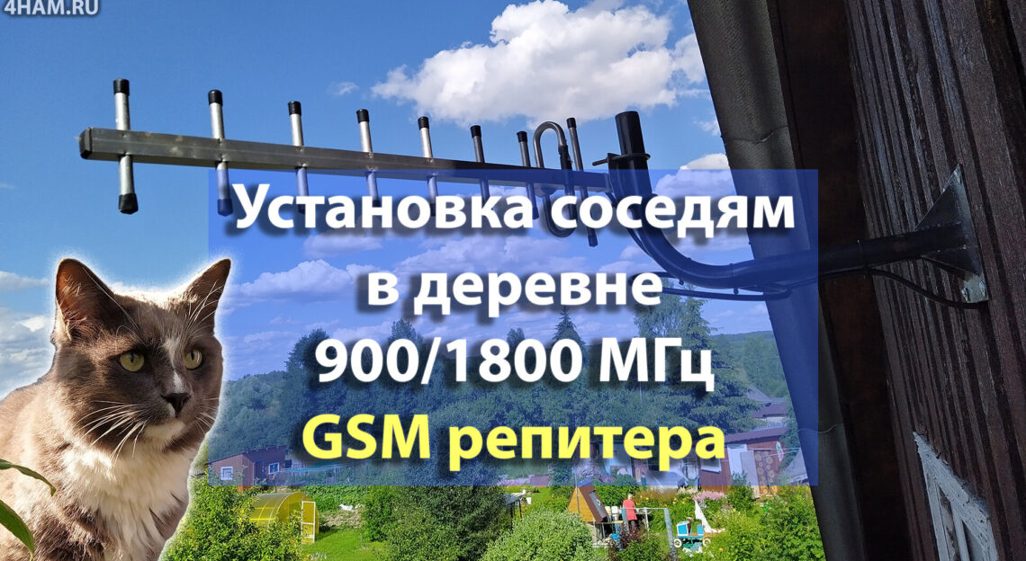 Из жизни радиолюбителей — Радиолюбительство как хобби и все, что его ...